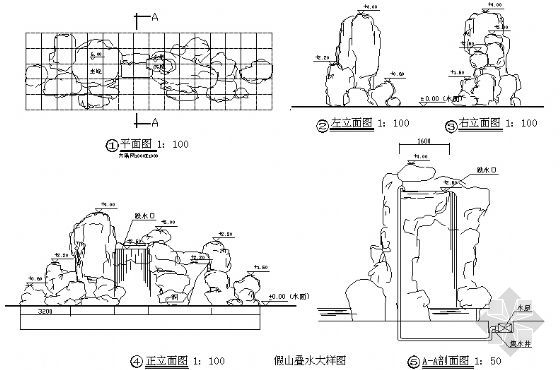 假山叠水大样图 园林景观节点详图 筑龙园林景观论坛