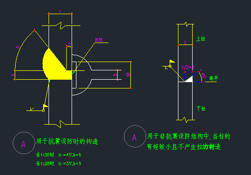 H型钢柱拼接节点构造详图 钢结构节点详图 筑龙结构设计论坛