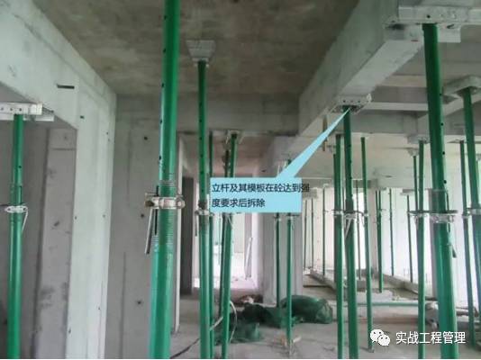 铝模与木模的区别你懂不 施工技术 筑龙建筑施工论坛
