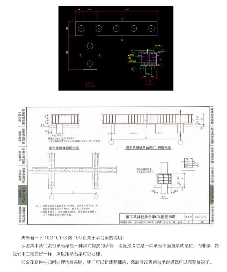 广联达BIM土建计量平台GTJ2018实例-其他造价资料-筑龙工程造价论坛