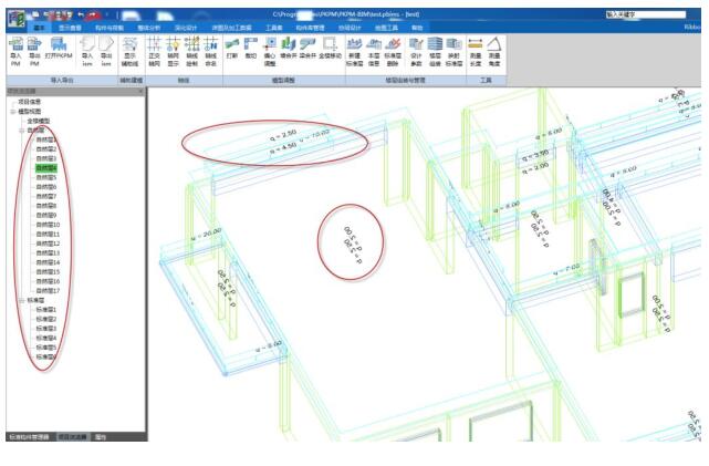 PKPM-PC设计应用流程-剪力墙结构(36页)-结构软件应用-筑龙结构设计论坛