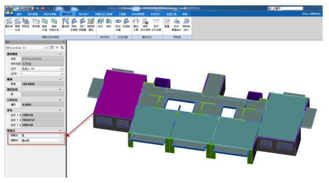 PKPM-PC设计应用流程-剪力墙结构(36页)-结构软件应用-筑龙结构设计论坛