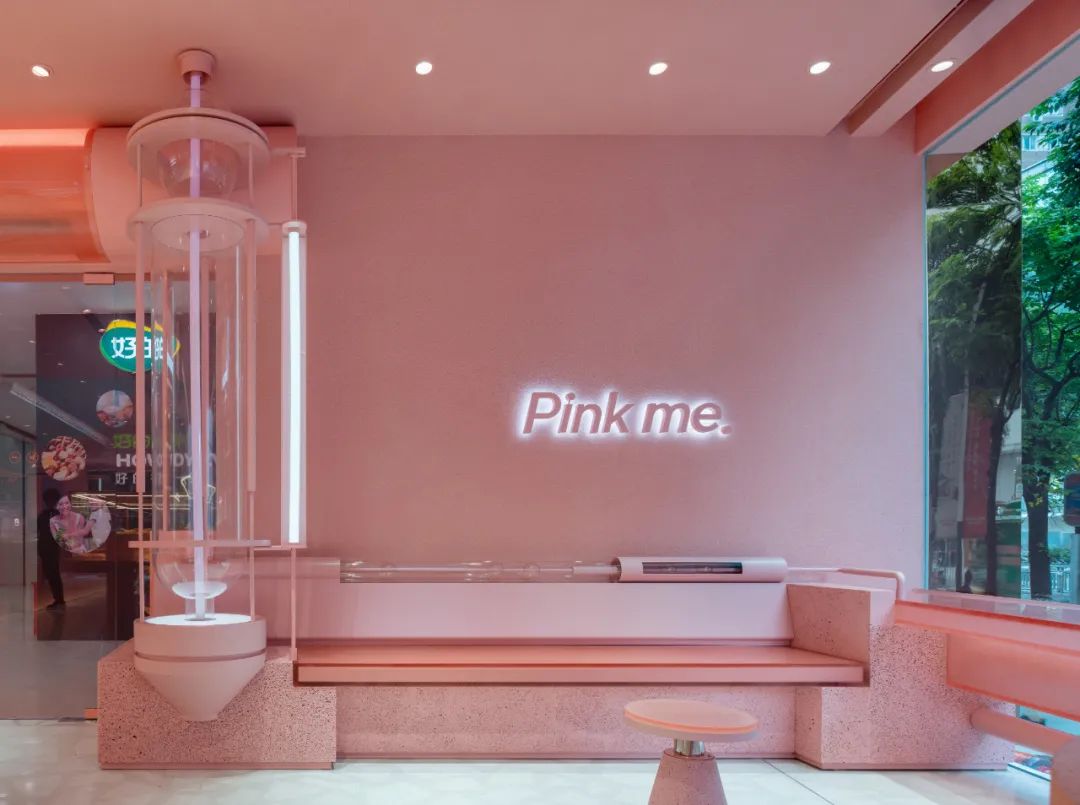 南京Holiland Pink店-商业展示空间设计案例-筑龙室内设计论坛