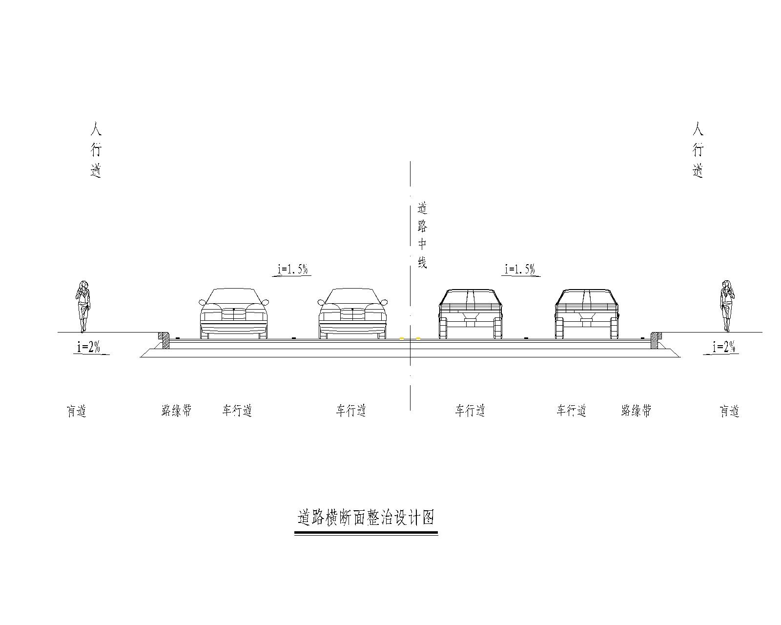 城市次干路沥青路面病害处理工程施工图2021-路桥工程图纸-筑龙路桥市政论坛