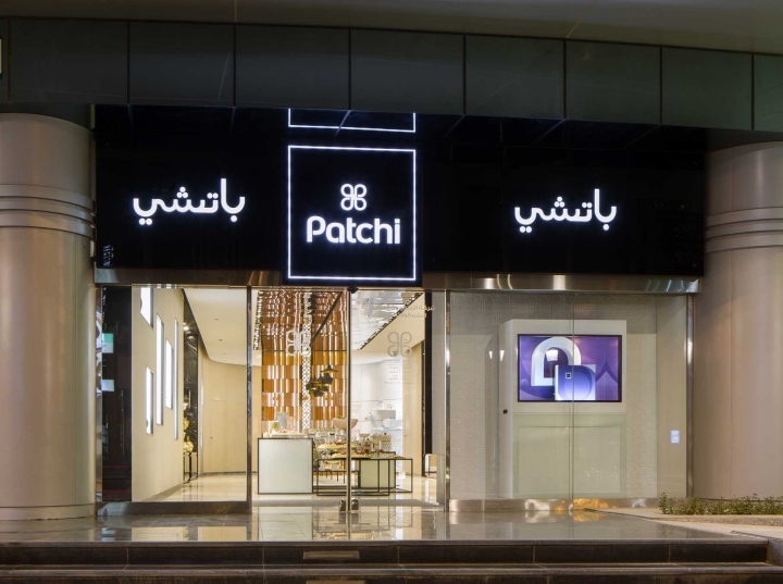 沙特阿拉伯利雅得Patchi巧克力店-商业展示类装修案例-筑龙室内设计论坛