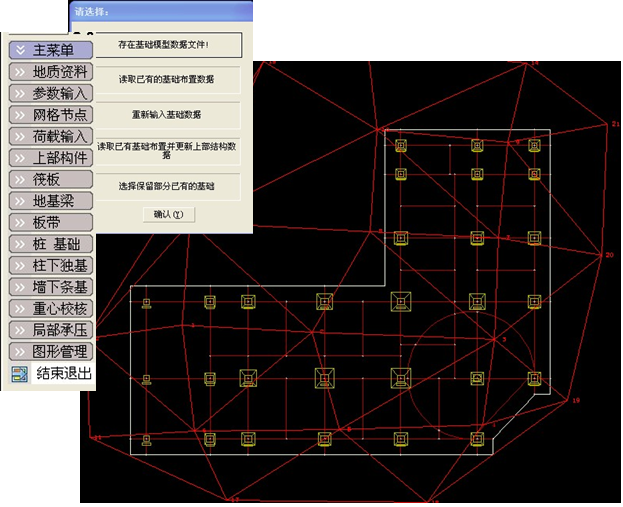 PKPM软件JCCAD筏板基础设计步骤举例-结构软件-筑龙结构设计论坛